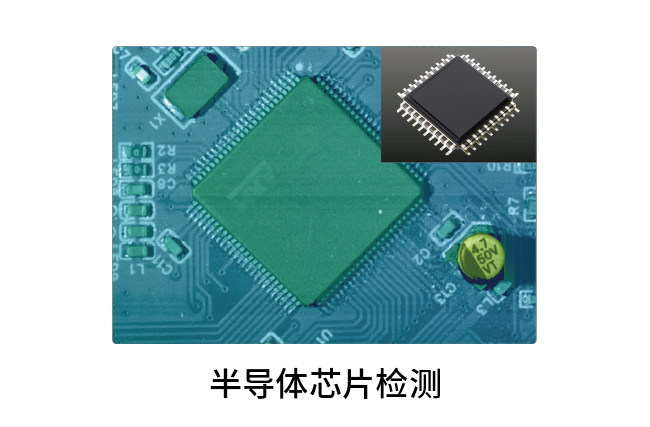 3D Spectrum Confocal Sensor AS Series | Spectral Confocal Displacement ...